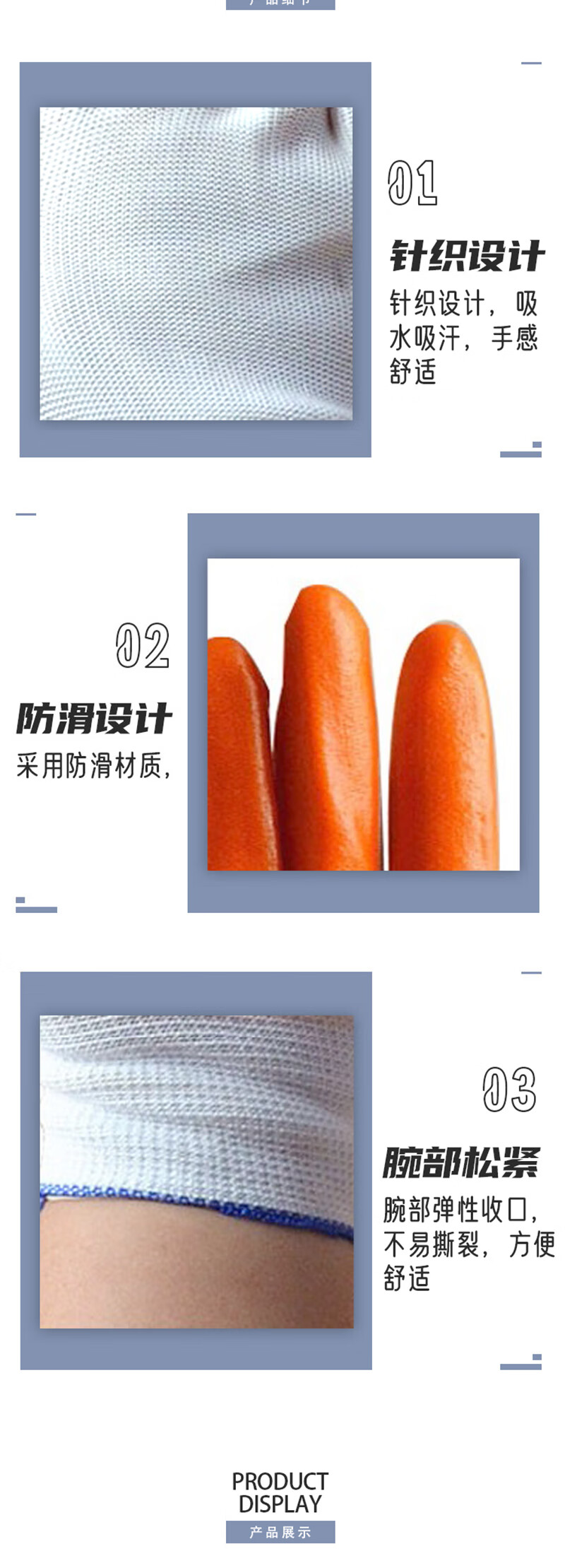 冰禹 浸胶劳保手套 BYst-5975 PVC 小半挂 12双 1包