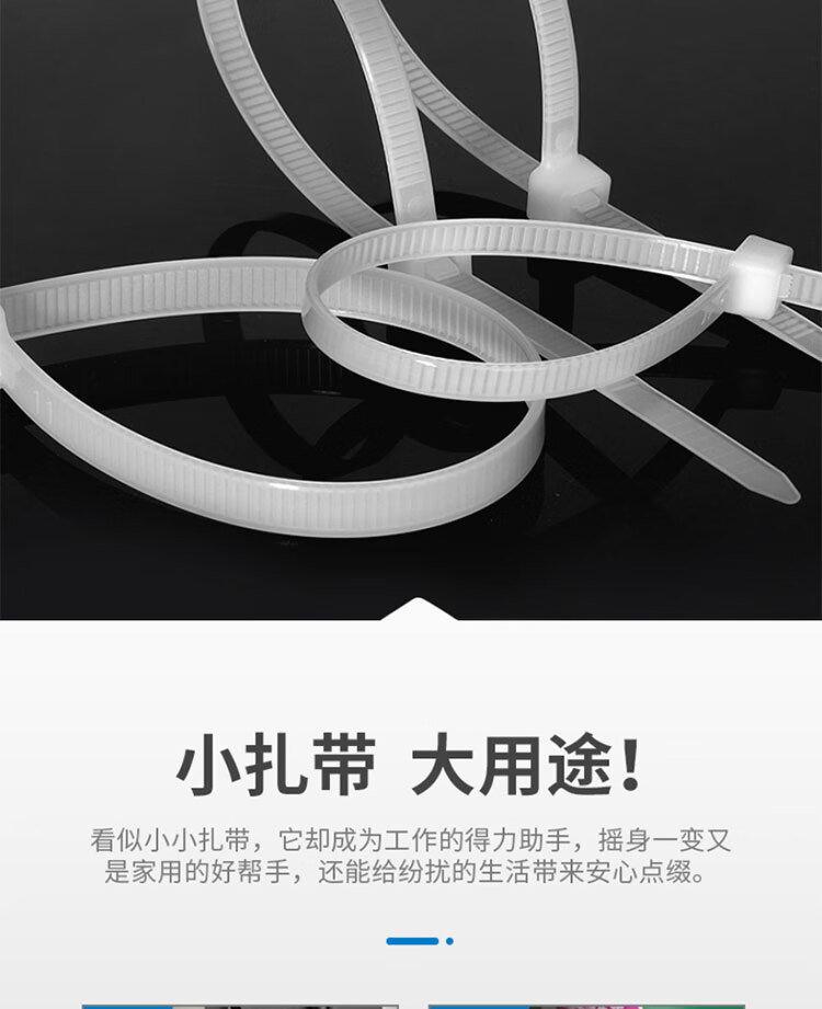 冰禹 国标尼龙扎带 10*760mm(100条) 白色塑料捆绑扎线束线带自锁式扎带 BYyn-511