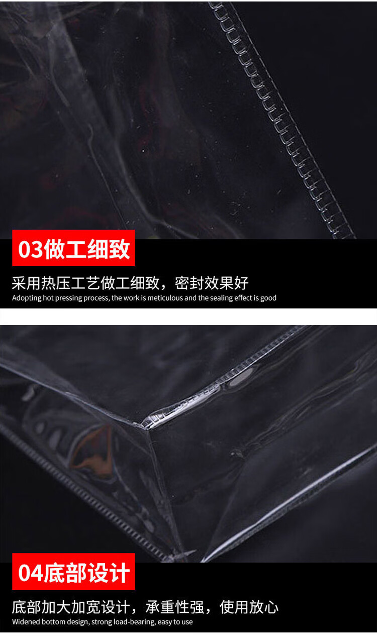 冰禹 透明手提袋 BYK-346 PVC 竖版 24*12*34cm 10个 1包