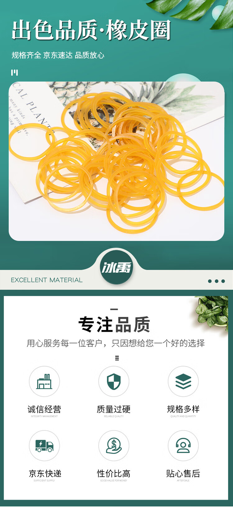 冰禹 橡皮筋 BYyn-813 罐装100g(直径4cm) 1罐