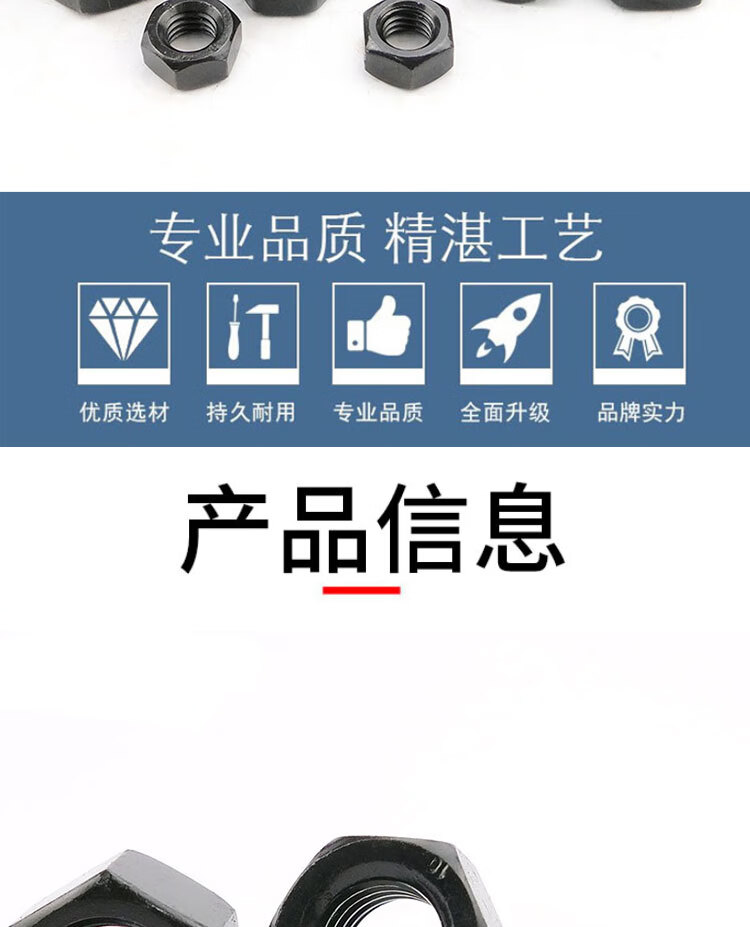 冰禹 高强度外六角螺母 BYJZ-3639 碳钢 GB6170 M16 40个 1件