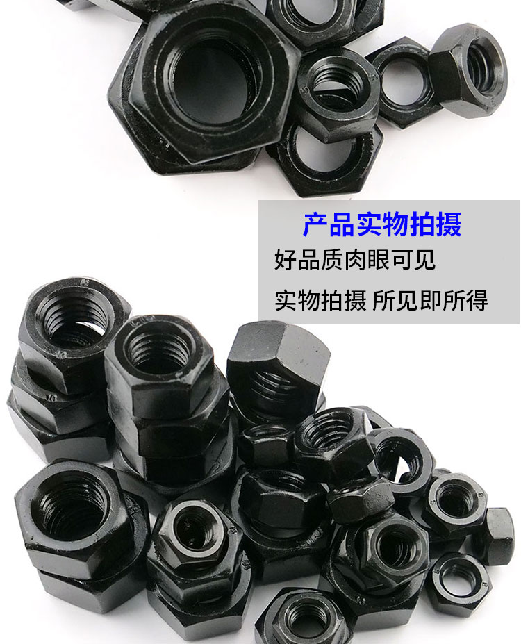 冰禹 高强度外六角螺母 BYJZ-3639 碳钢 GB6170 M16 40个 1件
