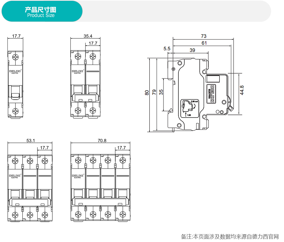 德力西电气（DELIXI ELECTRIC） DZ47s 3P+N D 40A 6KA 400VAC DZ47SN6D40 微型断路器 1个