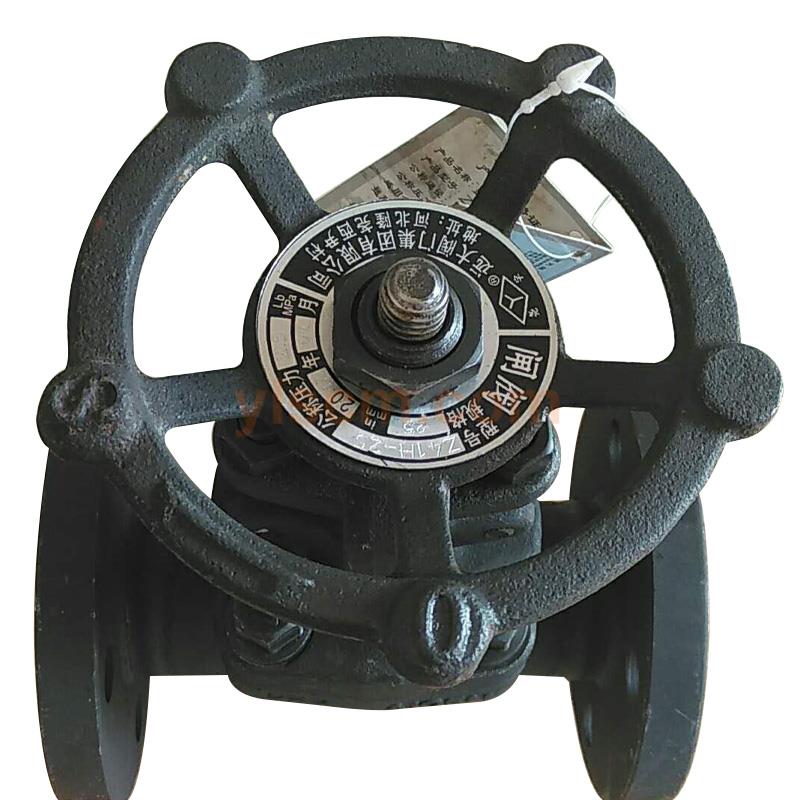 远大 锻钢法兰闸阀 Z41H-10C DN200 L330(俄标）