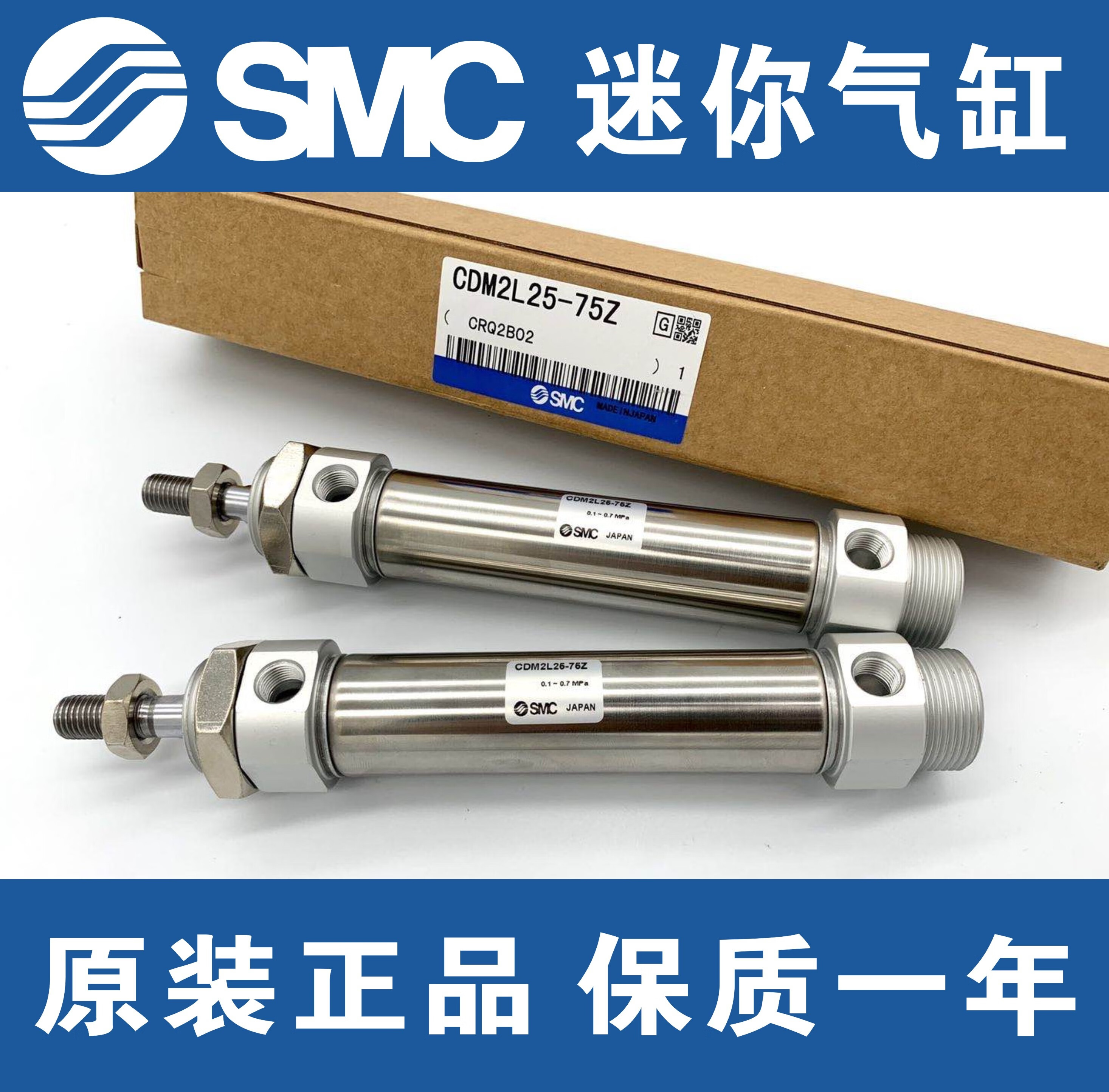 SMC 迷你气缸 CDM2B20-200Z 1个