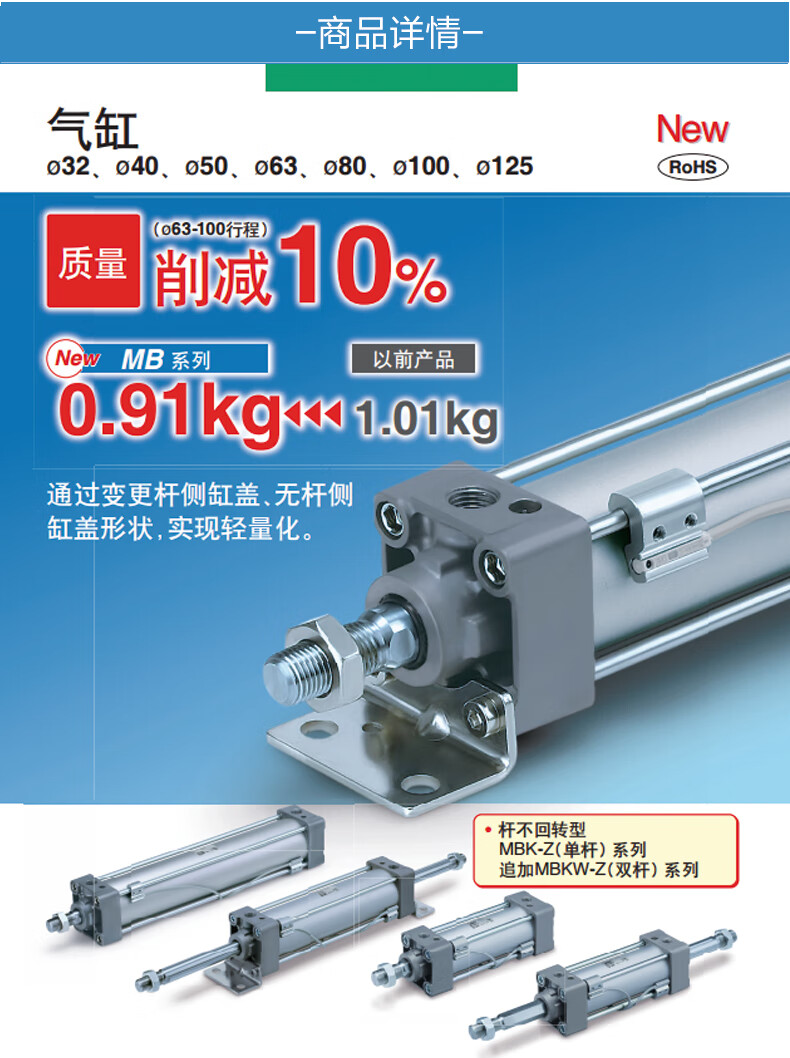 SMC 标准型气缸MB系列MDBB基本型 单杆双作用带磁性开关缸径63mm MDBB63-150Z-A93 1个