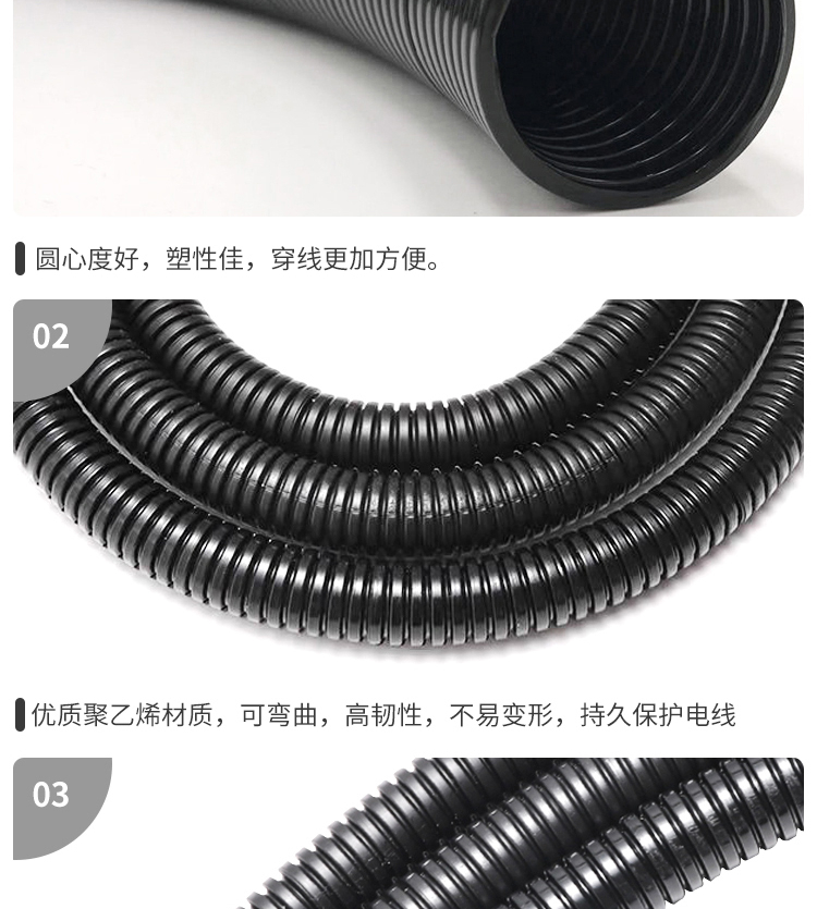 海斯迪克 波纹管 HKCX-128 PE 黑色 AD15.8 100米 1卷