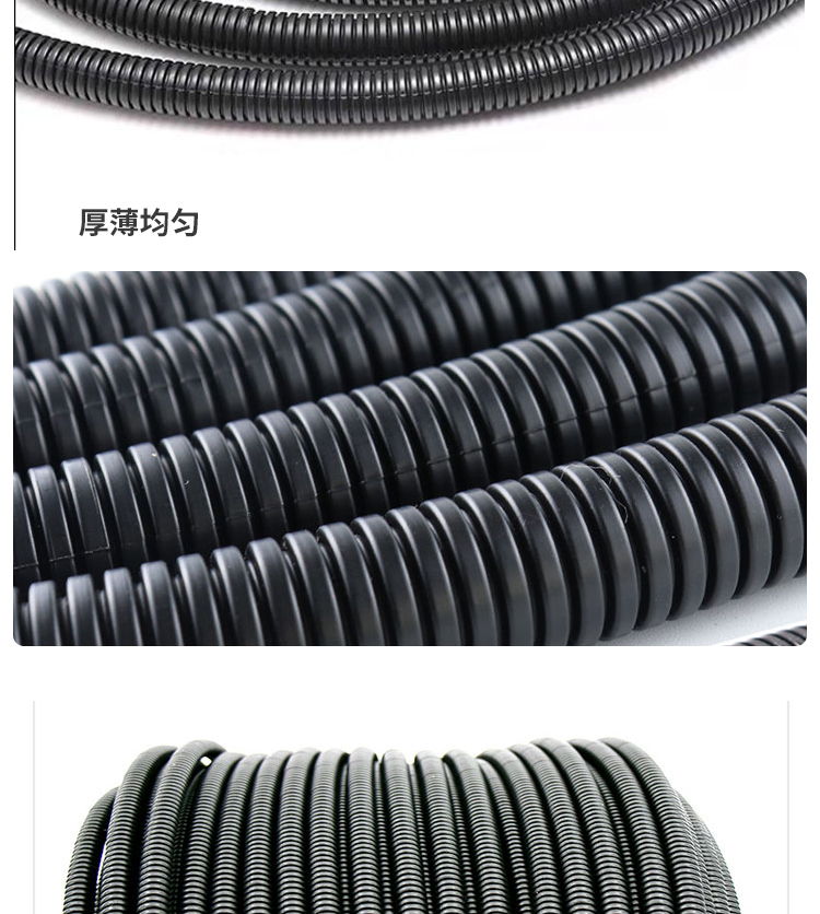 海斯迪克 波纹管 HKCX-128 PE 黑色 AD15.8 100米 1卷