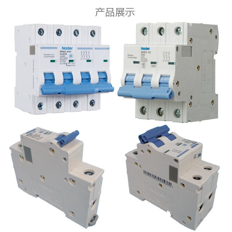 良信 微型断路器 NDB2T-63 D63/1 1个