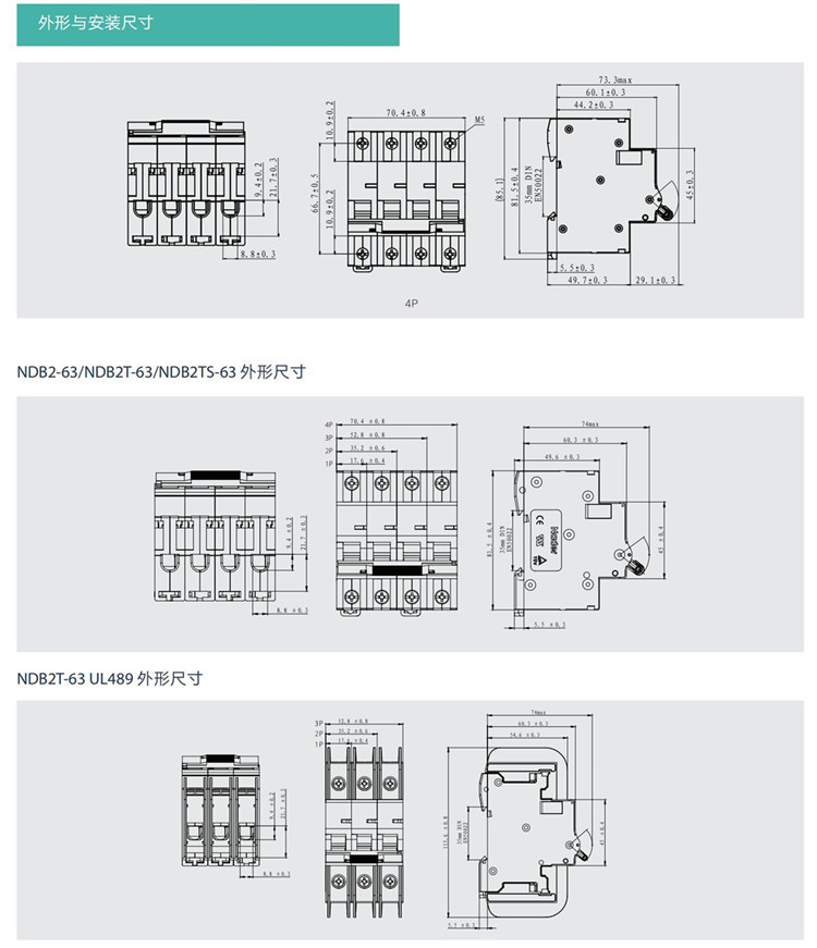 良信 NDB2系列微型断路器 NDB2T-63 D10/3L 1个