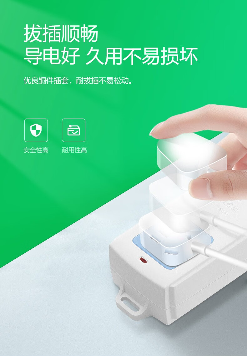 公牛 无线插线板 GN-414 10A 250V 2500W 1个