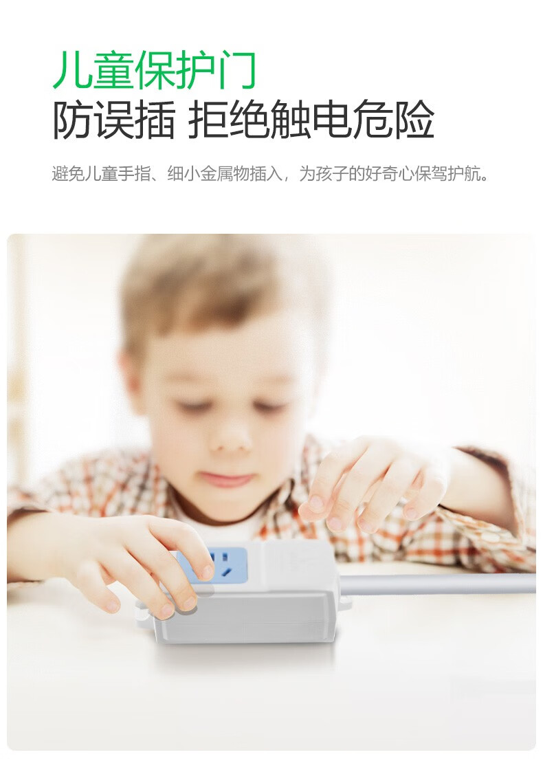 公牛 无线插线板 GN-414 10A 250V 2500W 1个