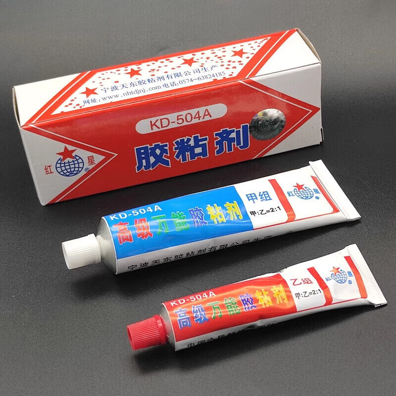 红星 胶粘剂 AB胶 KD-504A 70g 100盒/箱 单盒卖