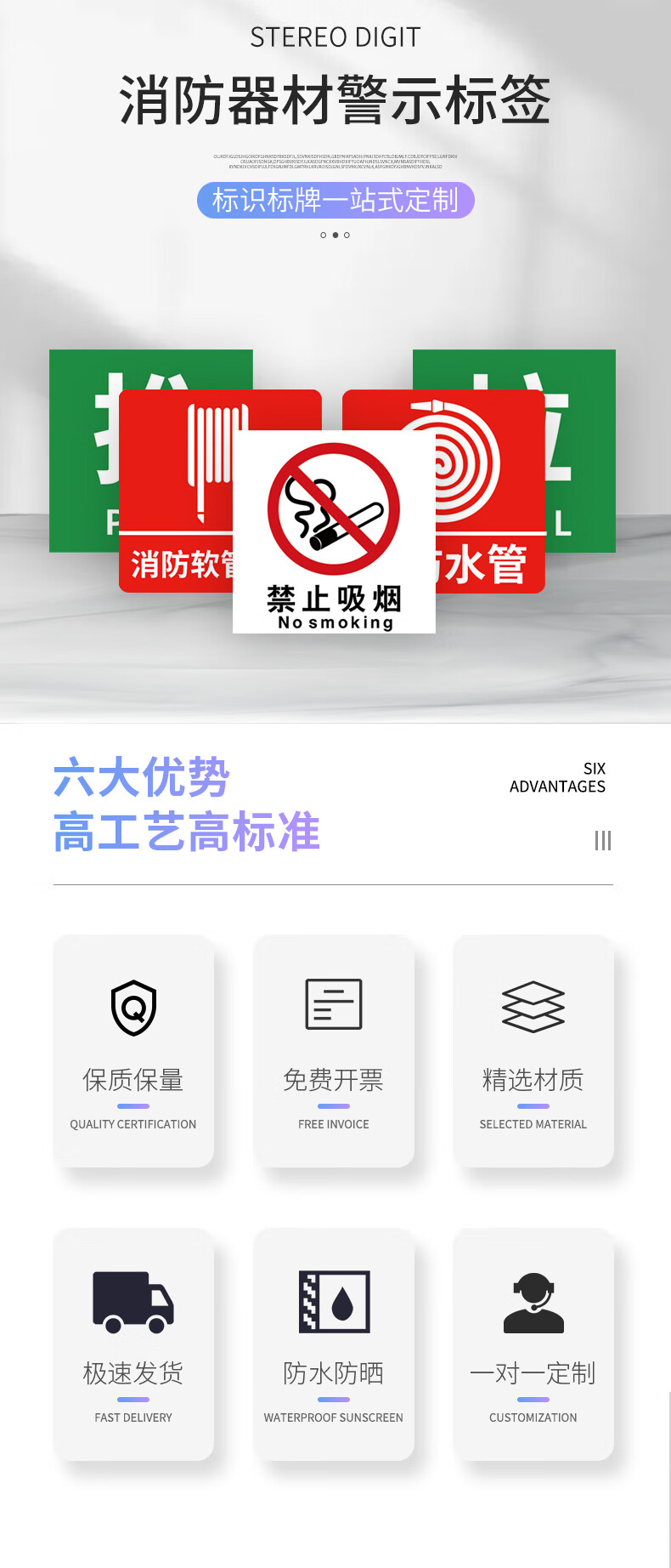 海斯迪克 红箭头右下 消防器材警示标签 KS20-1 不干胶 10个 1包