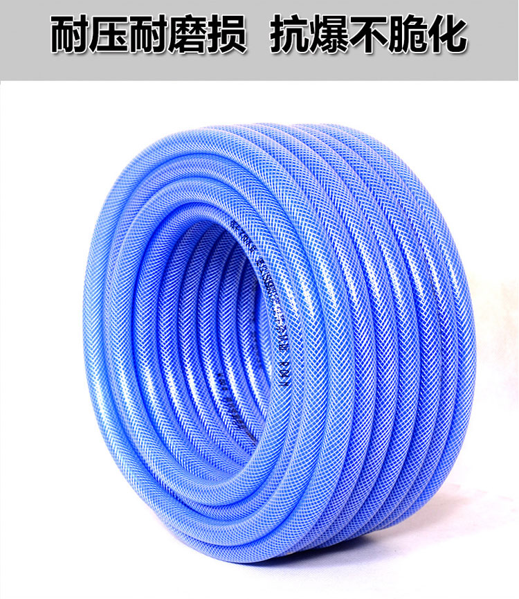 海斯迪克 PVC水管 KL17-3 蓝色 20m 1卷