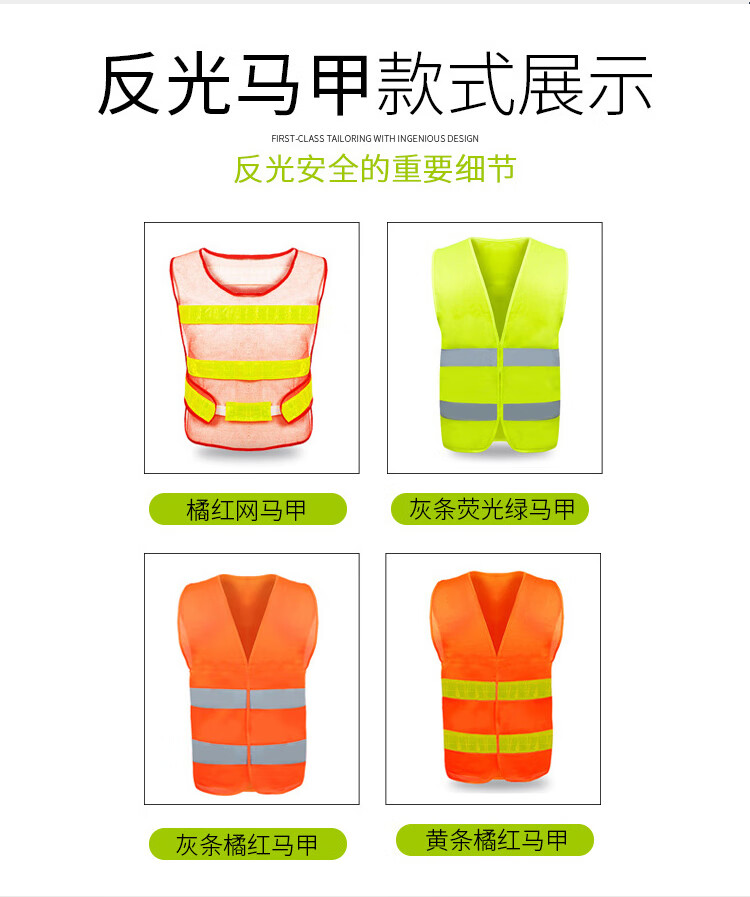 海斯迪克 反光马甲背心无口袋 KG58-3 橘红布-黄条 1件