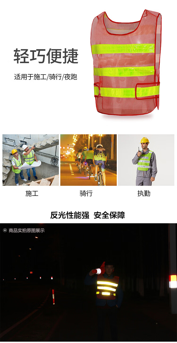 海斯迪克 反光马甲背心无口袋 KG58-3 橘红布-黄条 1件
