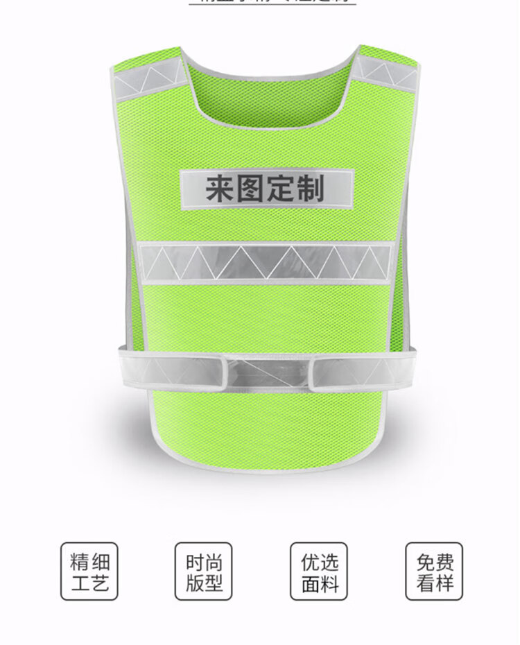 海斯迪克 反光马甲背心无口袋网布款 KG58-8 荧光橙 1件