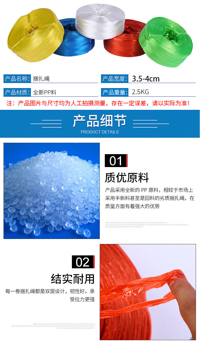 海斯迪克 塑料捆扎绳 KB43-2 蓝色 4cm 2.5kg 1卷