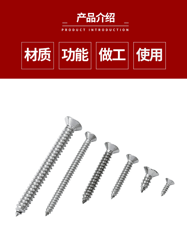 海斯迪克 304不锈钢十字槽沉头自攻螺钉 KJ11-105 GB846 H型 全牙 本色 ST3.9*35 100个 1包