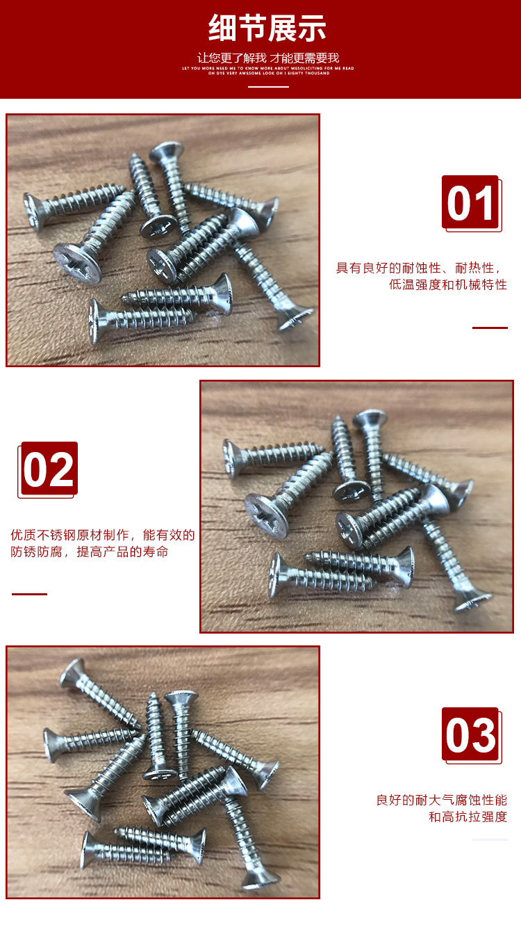 海斯迪克 304不锈钢十字槽沉头自攻螺钉 KJ11-105 GB846 H型 全牙 本色 ST3.9*35 100个 1包