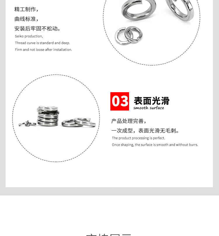 海斯迪克 316不锈钢弹簧垫圈 KJ21-3 GB93 本色 M2.5 500个 1包