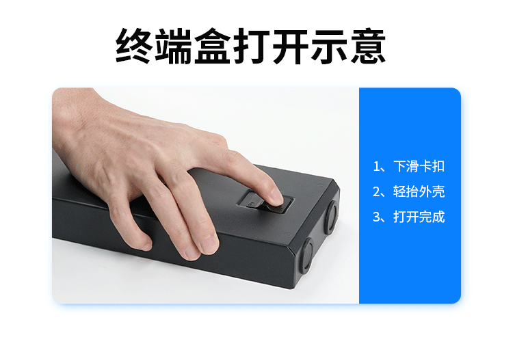 胜为 光纤终端盒 FBO-108F 8口SC 265*135*40mm 方孔 壁挂式 黑色 厚0.8mm 1个
