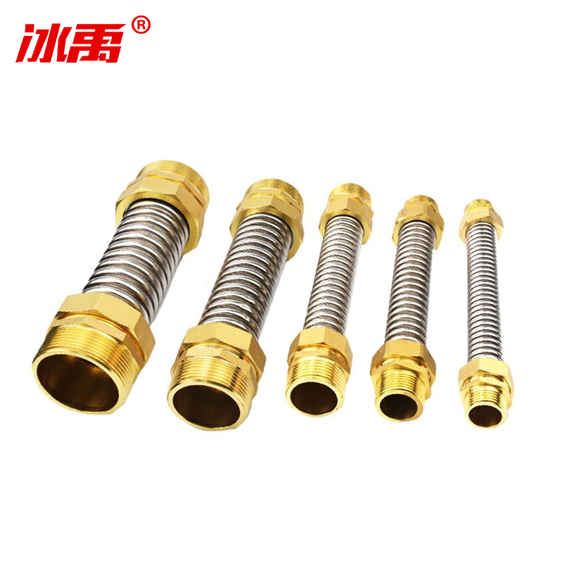 冰禹 双外丝软管 BJjj-82 4分DN15 100cm 1个