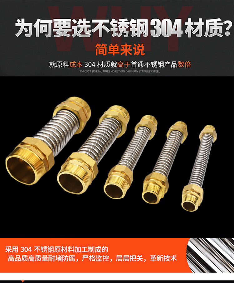 冰禹 双外丝软管 BJjj-82 4分DN15 100cm 1个