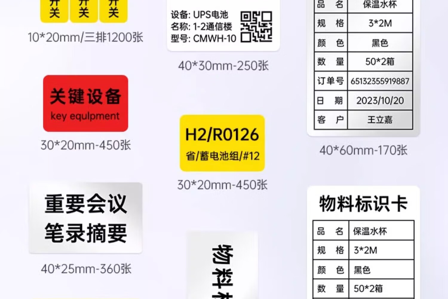 德佟 热转印哑银标签打印纸 DT5150 哑银 40*80MM-135张 1件